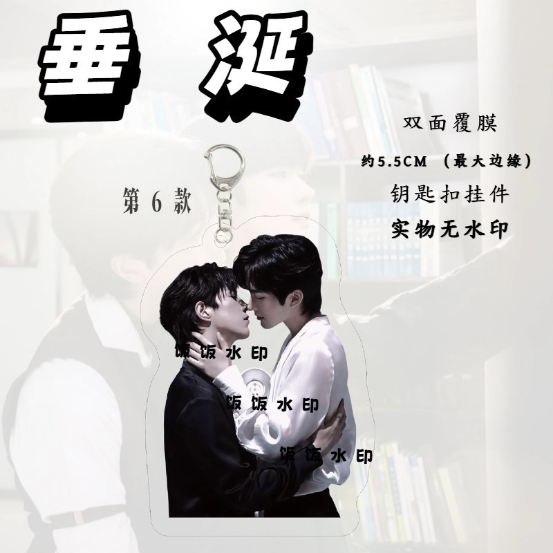 ความปรารถนา หวงซินชิวติ่งเจี๋ยหลี่เพ่ยเอินเจียงเหิง ABO Desire Eliot ...