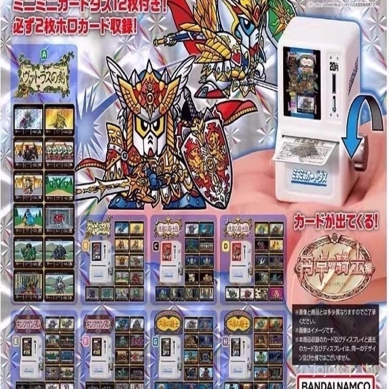 ของแท้ Bandai Gashapon SD Gundam Gaiden Round Table Knight Chapter Mini ...