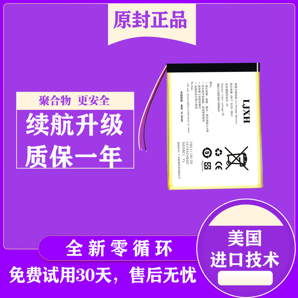 เหมาะสําหรับ Lily bie A89 แบตเตอรี่ใหม่เอี่ยม 3,000mAh | Shopee Thailand