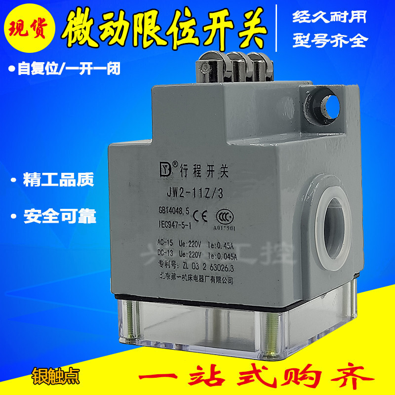 Cnc Machine Tool Processing Center Combination Limit Stroke Switch JW2-11AZ/3 Z/3FTH Line ...