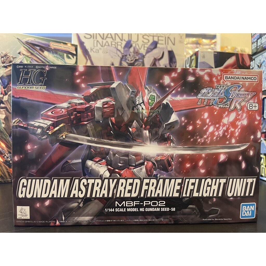 BANDAI HG GUNDAM ASTRAY RED FRAME FLIGHT UNIT | Shopee Thailand