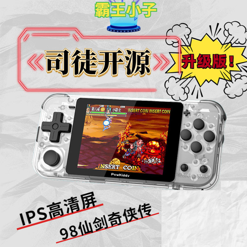 Overlord Kid q90โอเพนซอร์สมือถือ PS อาร์เคดเกมคอนโซลมือถือถังฟอง GBA ...