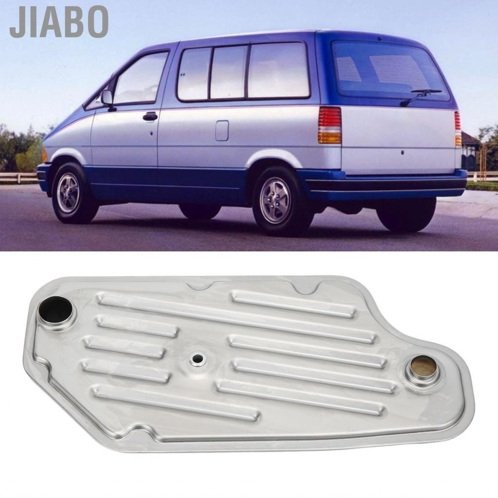 Jiabo ชุดกรองเกียร์อัตโนมัติ ทนทาน F5TZ-7A098-B มืออาชีพที่มีความ ...