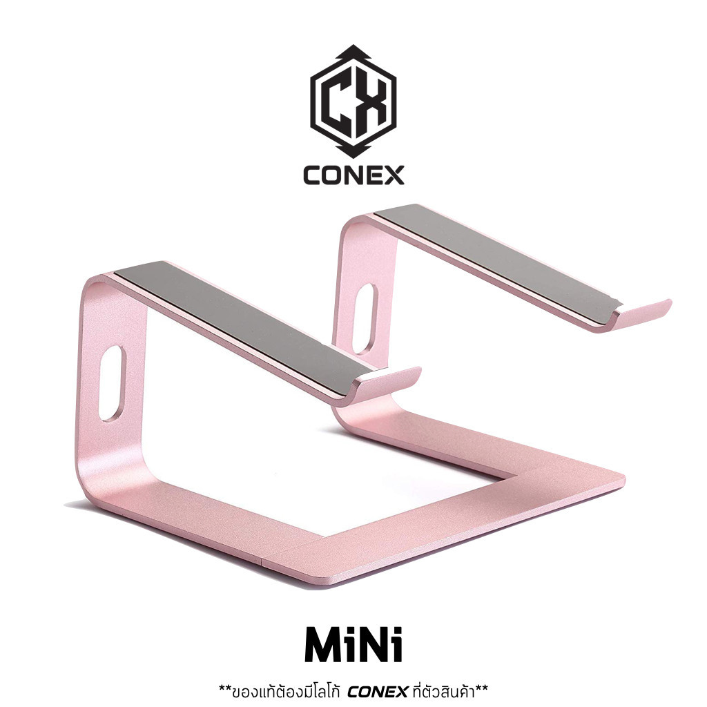 วางโน๊ตบุ๊ค Conex Mini แท่นวาง Notebook Macbook อะลูมิเนียม มี 4 สี ถอด ...