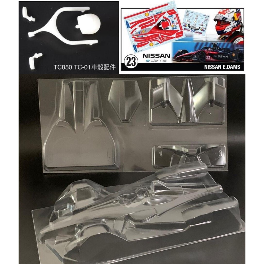 Tamiya TAMIYA TC-01 TC01 เปลือกรถสูตร 1/10 สูตร E เปลือกรถรีโมทคอนโทรลไฟฟ้า | Shopee Thailand
