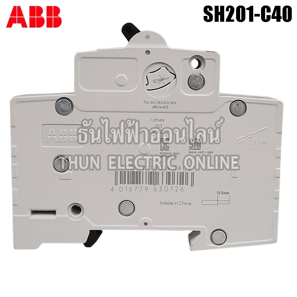 ตัวตัดไฟ ABB SH201-C40 1P 40A 6KA ลูกเซอร์กิต เบรกเกอร์ SH201 ลูกย่อย เซอร์กิตเบรคเกอร์ เกาะราง ...
