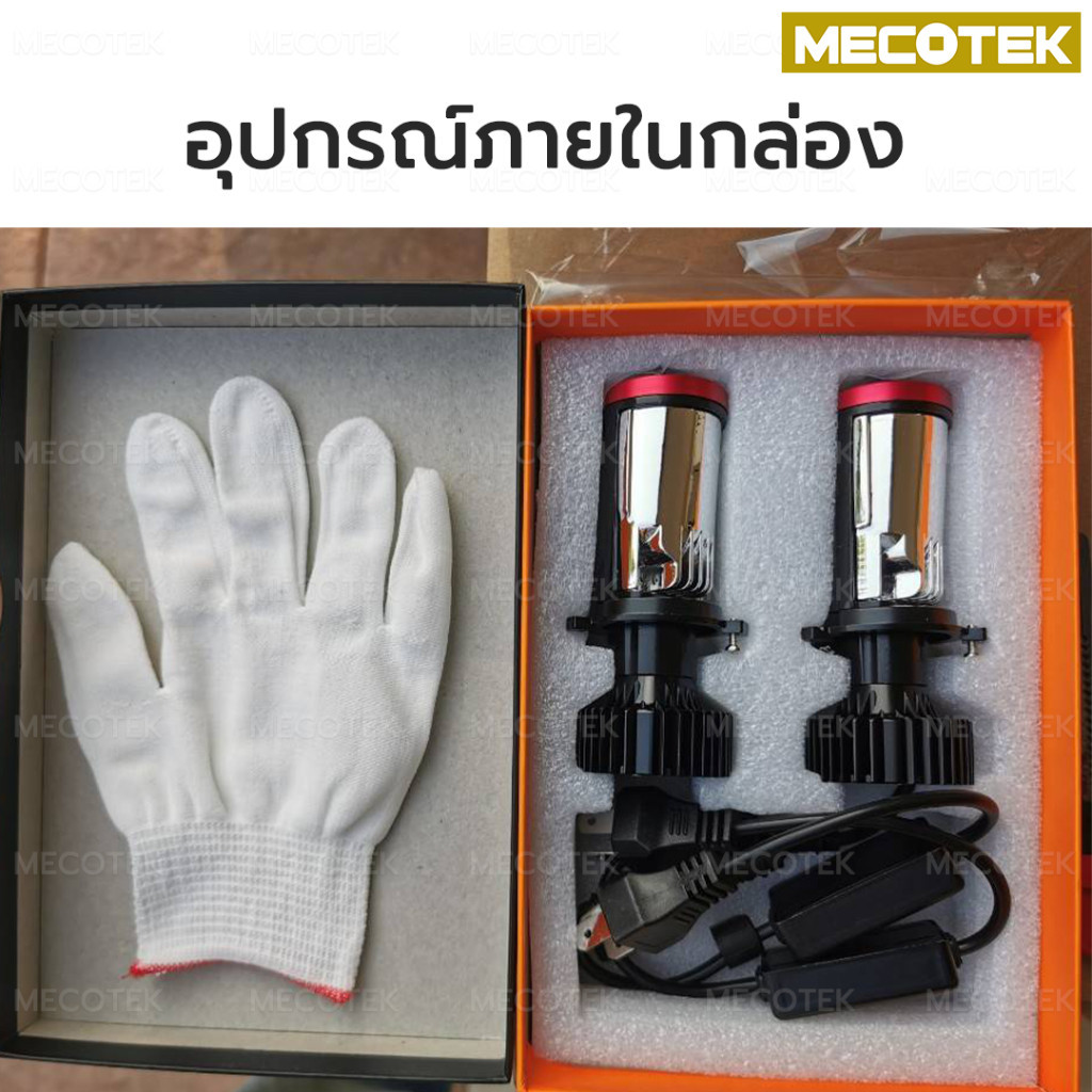ไฟมุม พร้อมส่ง 1คู่ หลอดไฟรถยนต์ LED Y8 ตัวใหม่ คัทออฟ พวงมาลัยขวา (RHD ...
