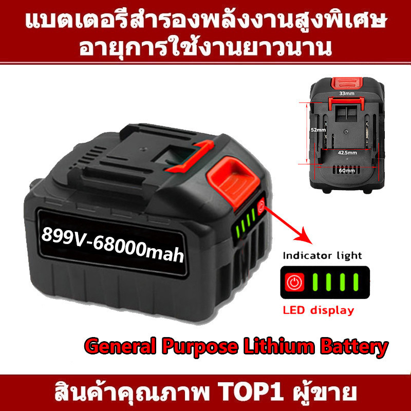 แบต แบตเตอรี่ สว่านไร้สาย สว่าน 199-299v Lithium-ion Battery แบตลิเธียมไอออน ทรงสามเหลี่ยม ใช้ ...