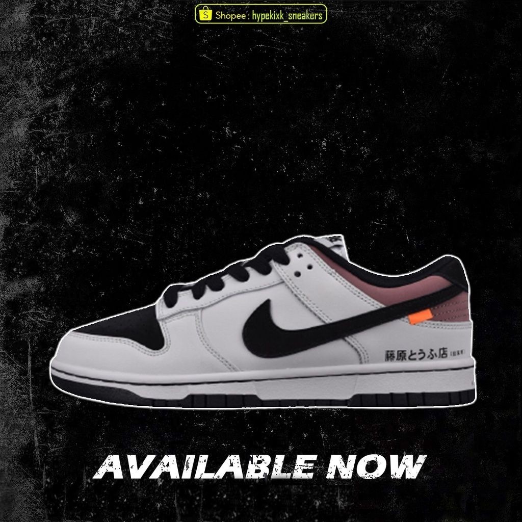 Nike SB Dunk Low “ INITIAL D/ Toyota AE86 ” 头文字D AE86 Limited Edition ...