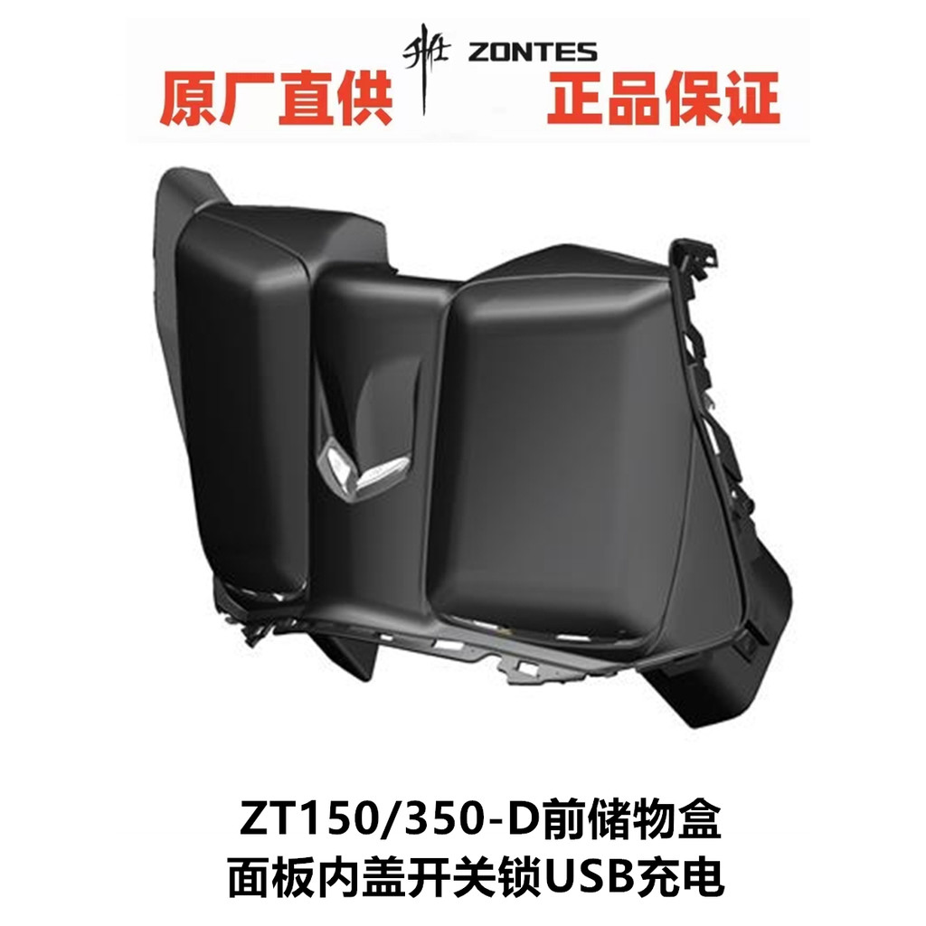 ร้านคนไทยรับประกัน อุปกรณ์ติดตั้งเสริม หัว adapter ติดมอเตอร์ไซค์ตัว ...