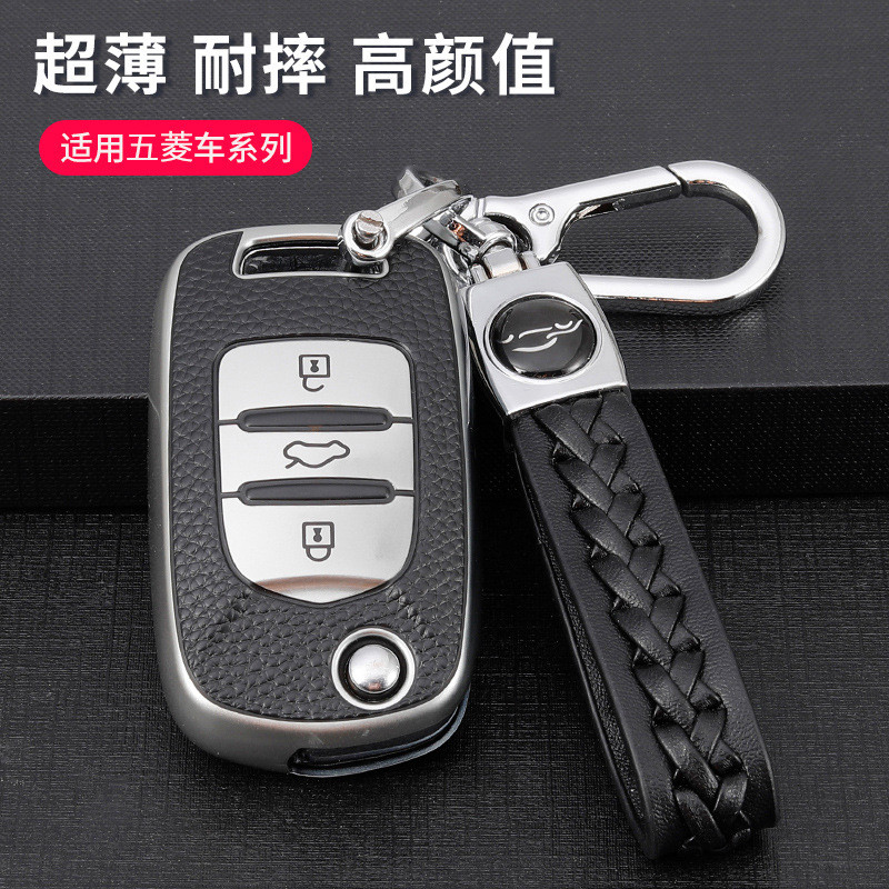 เหมาะสำหรับ Wuling Hongguang miniev MINI S S3 S1เคสกุญแจกระเป๋าหัวเข็มขัดกระเป๋ากุญแจรถ730 ...