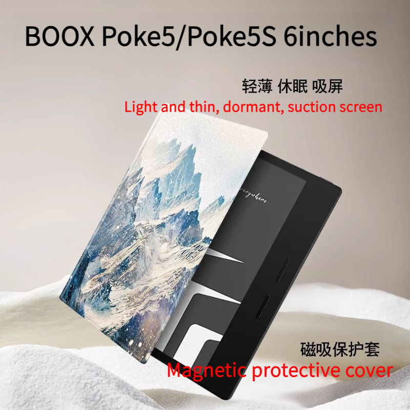 BOOX go6/poke5/poke5s 6นิ้วไฮเบอร์เนตแม่เหล็กป้องกันยอดโบราณ [จัดส่งในวันเดียวกัน] | Shopee Thailand