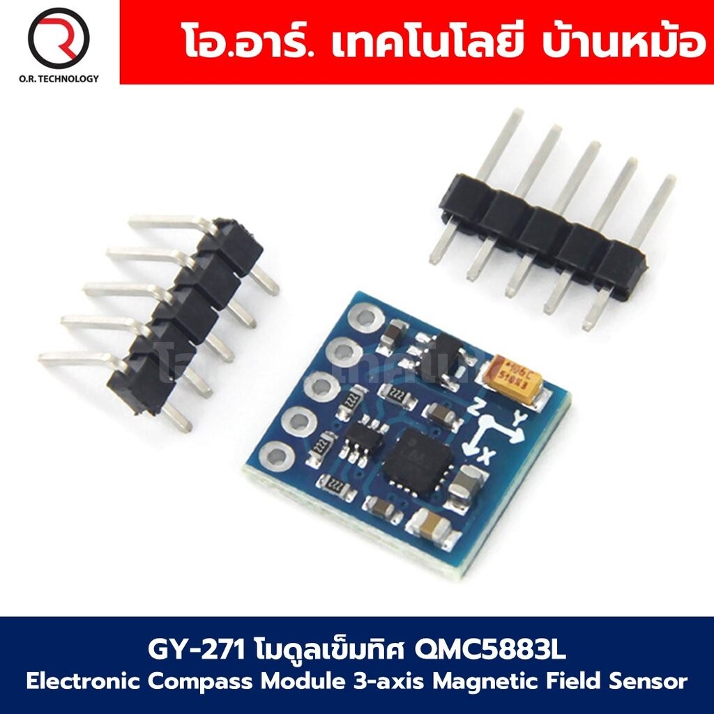 GY-271 โมดูลเข็มทิศ QMC5883L Electronic Compass Module 3-axis Magnetic ...