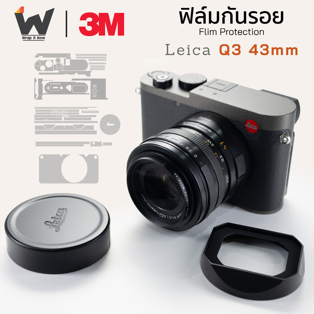 ฟิล์มกันรอยกล้อง Leica Q3 43 (รุ่นเลนส์ 43mm apo) / Leica Q343 / Q3 43mm / สติ๊กเกอร์กันรอยกล้อง ...