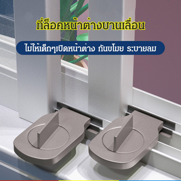 ความปลอดภัยภายในบ้านอัพเกรดประตูบานเลื่อนสีเหล็ก Windows Child Anti ...