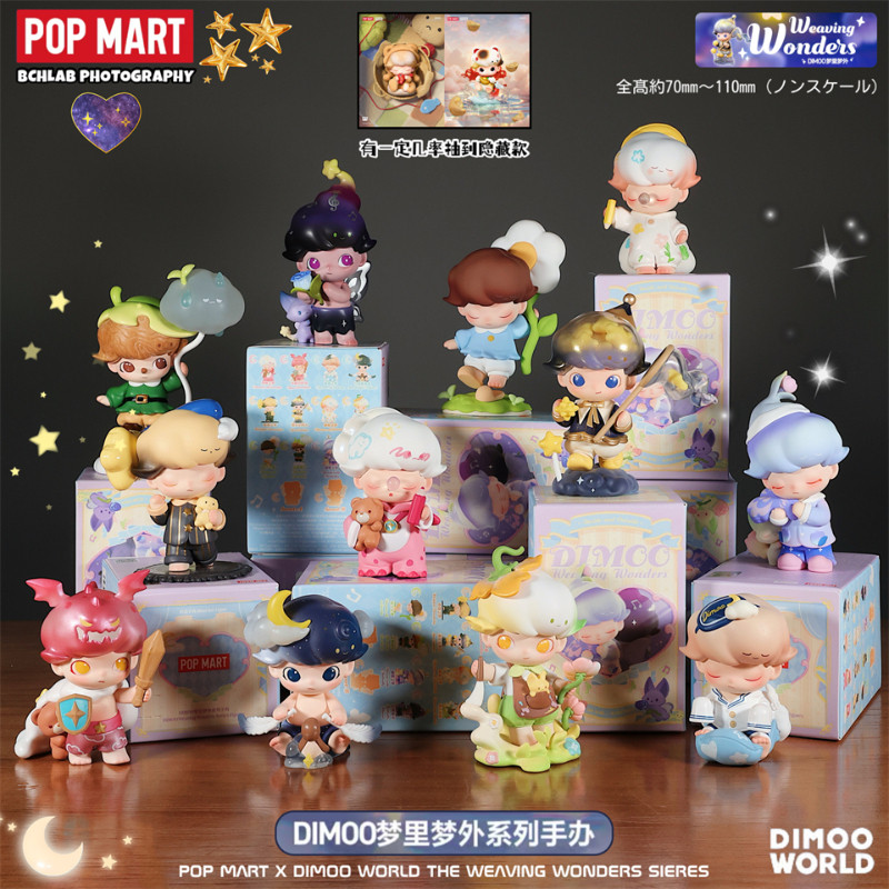 POPMART DIMOO Dream Dream Outside Series รูป Mystery Box ของขวัญเล่นอิน ...