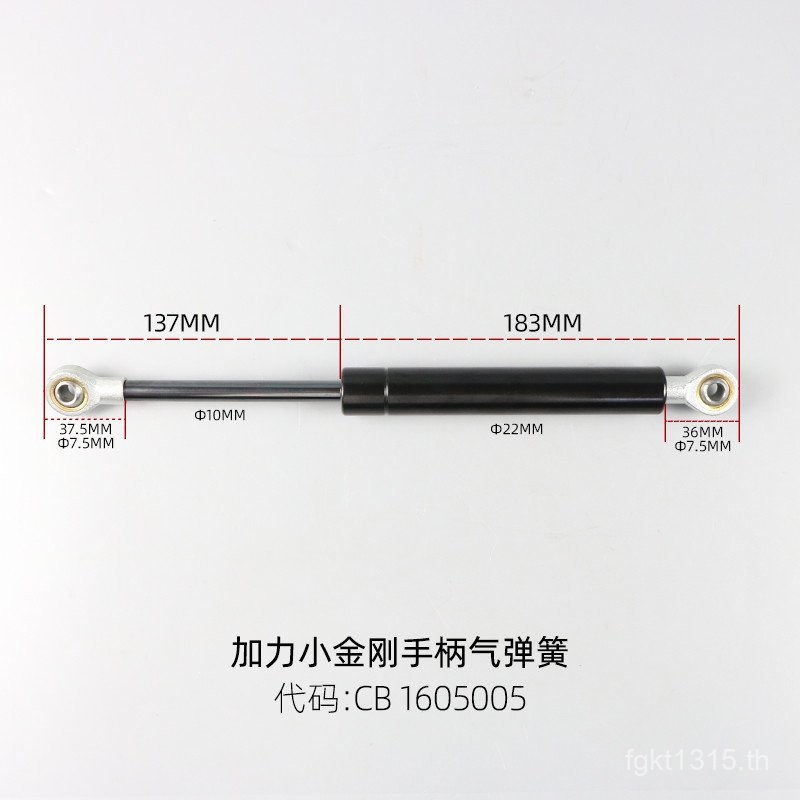 Noni คันเหยียบไฟฟ้า Medium Force Universal Air Spring ก้านรองรับไฮดรอลิก Xilin Handle Telescopic ...