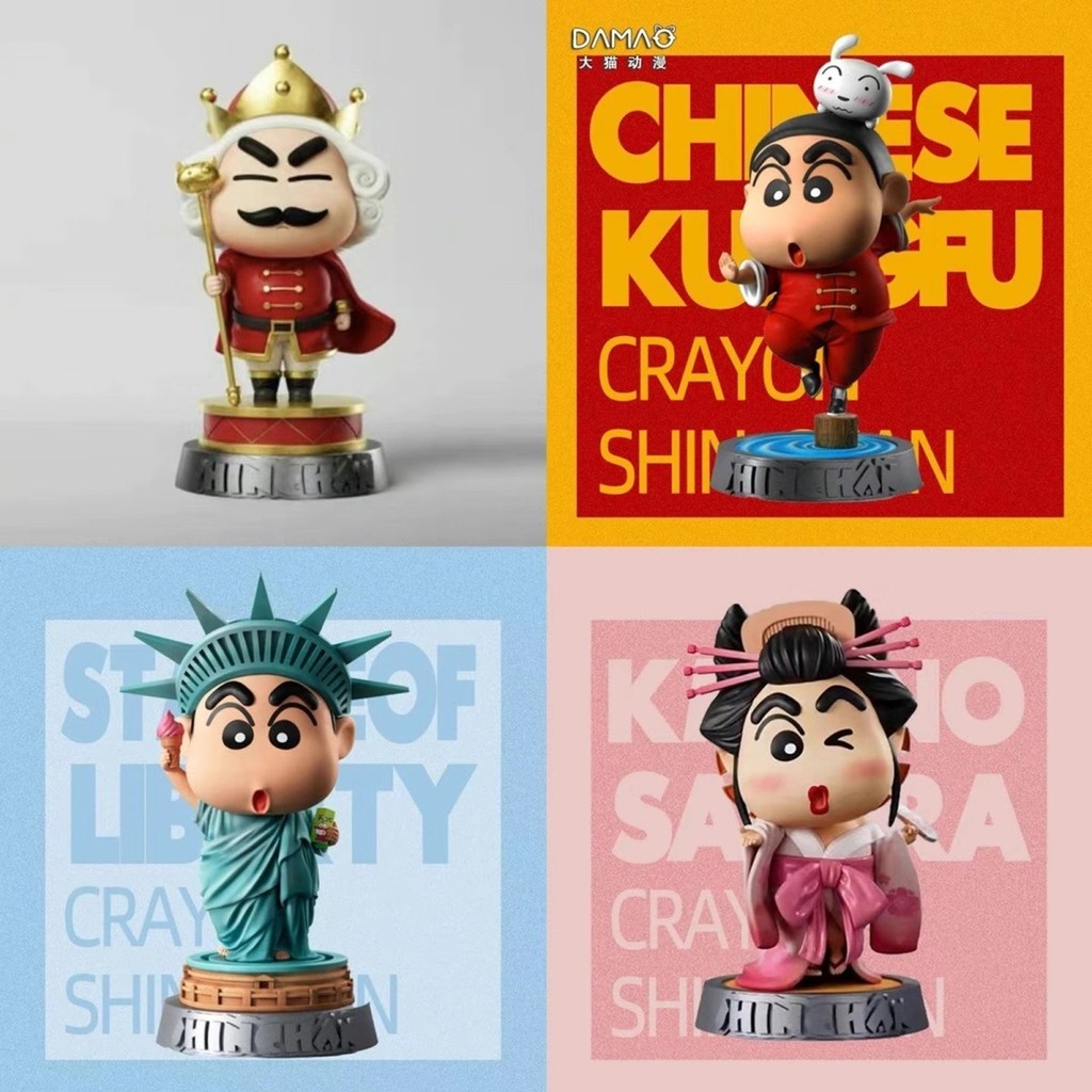 Crayon Shin-Chan Tang ชุด Kung Fu gk อินเทรนด์เล่นรูปสถานีจีน Universal ...