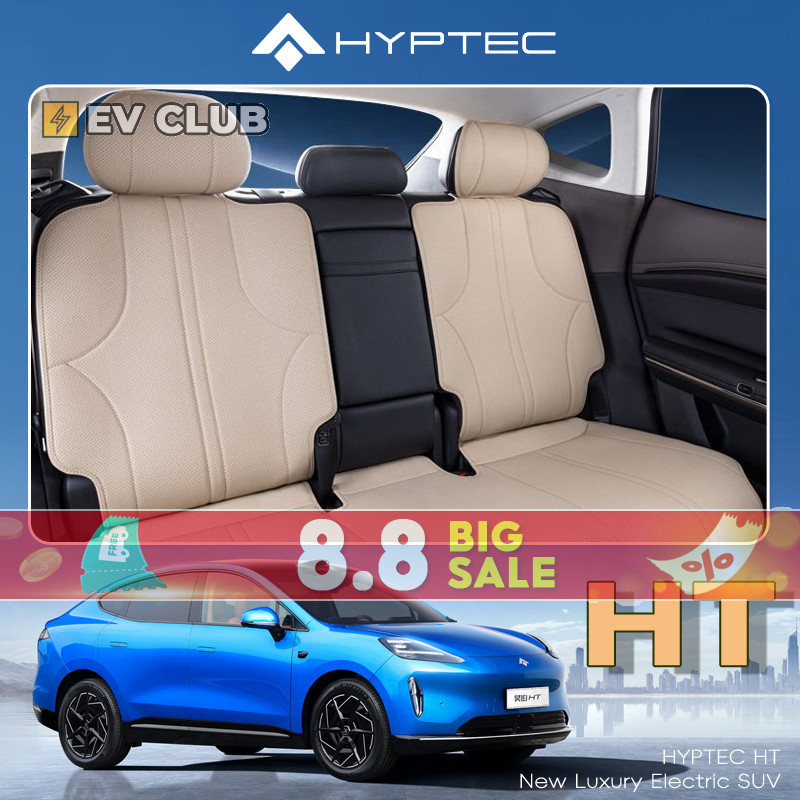 Hyper HYPTEC HT EV/AION Cushion Four Seasons Universal Seat Cushion รวมทุกอย่างการปรับเปลี่ยน ...