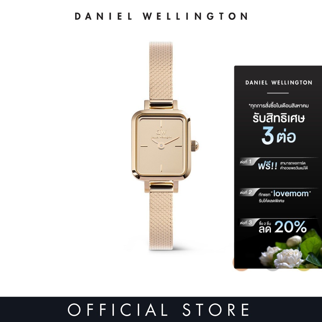 Daniel Wellington Quadro Mini Reflection Rose Gold / Silver / Gold นาฬิกาผู้หญิง รุ่นมินิ ...