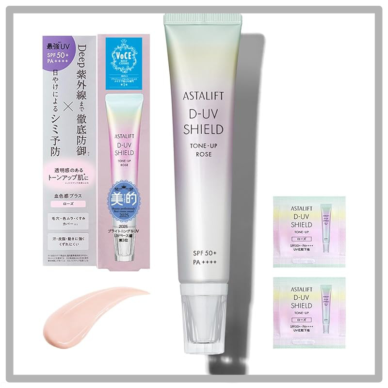 Astalift UV Primer (SPF50+ PA++++) D-UV Shield Tone-up Rose 30g with 2 ...