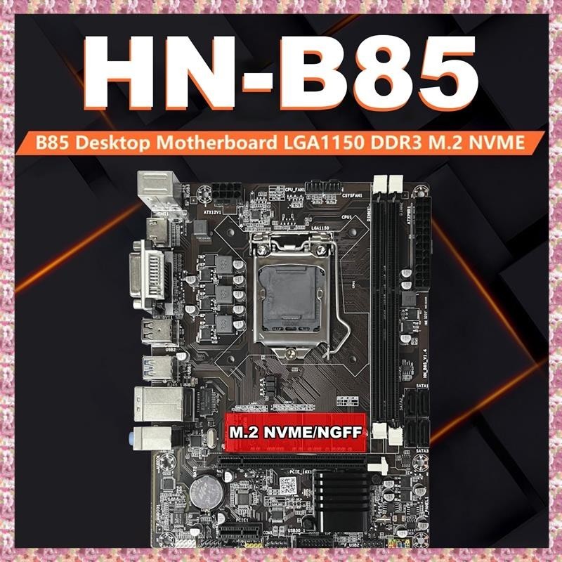 [VR] B85 เมนบอร์ด LGA1150 DDR3 M.2 NVME DVI VGA HD สําหรับ 4Th I7 I5 I3 1150 CPU | Shopee Thailand