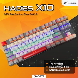 ช้อป keyboard 80 ราคาสุดคุ้ม ได้ง่าย ๆ | Shopee Thailand