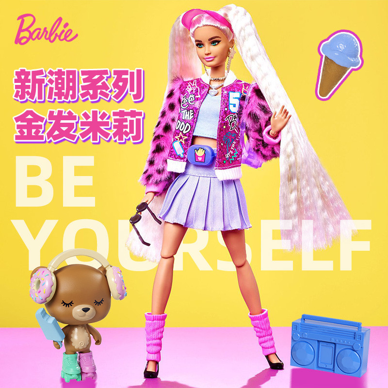 [ฟิกเกอร์] Barbie Fashion Doll Blonde Milly Collection Multi-Joint ...