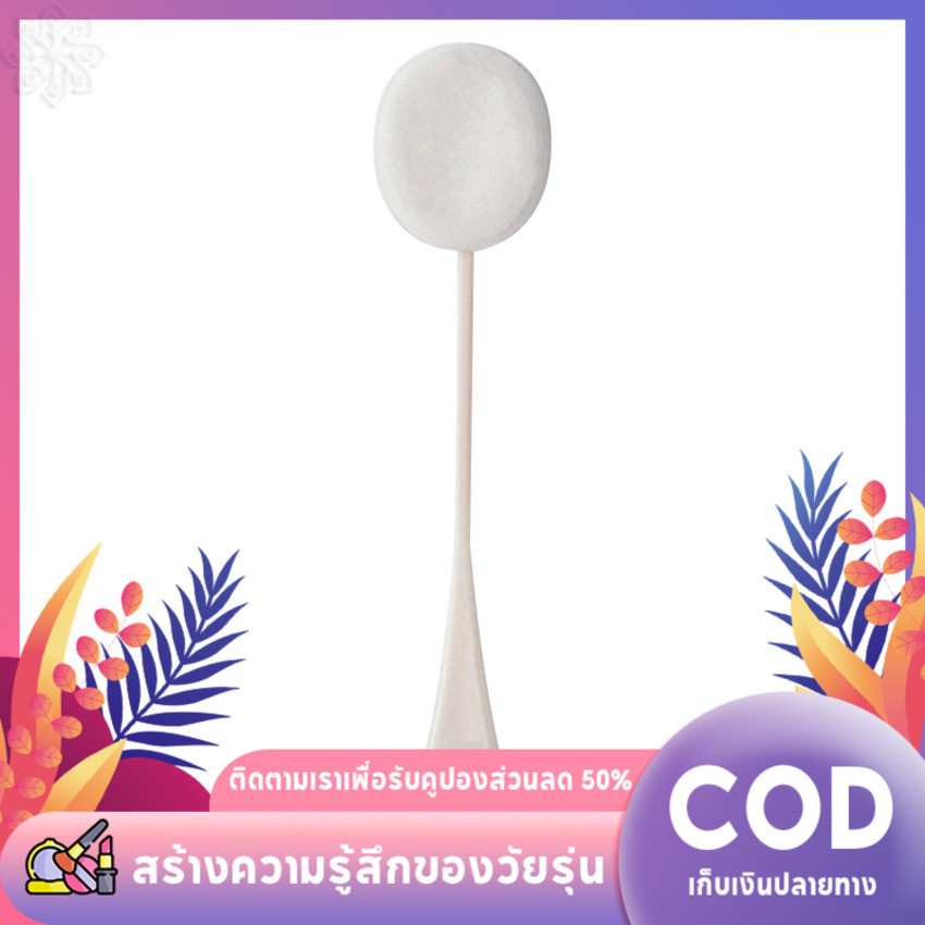 พัฟ Soft Moisturizing Hydrating Tap Water Stick Pore Sponge Pva Lotion ...