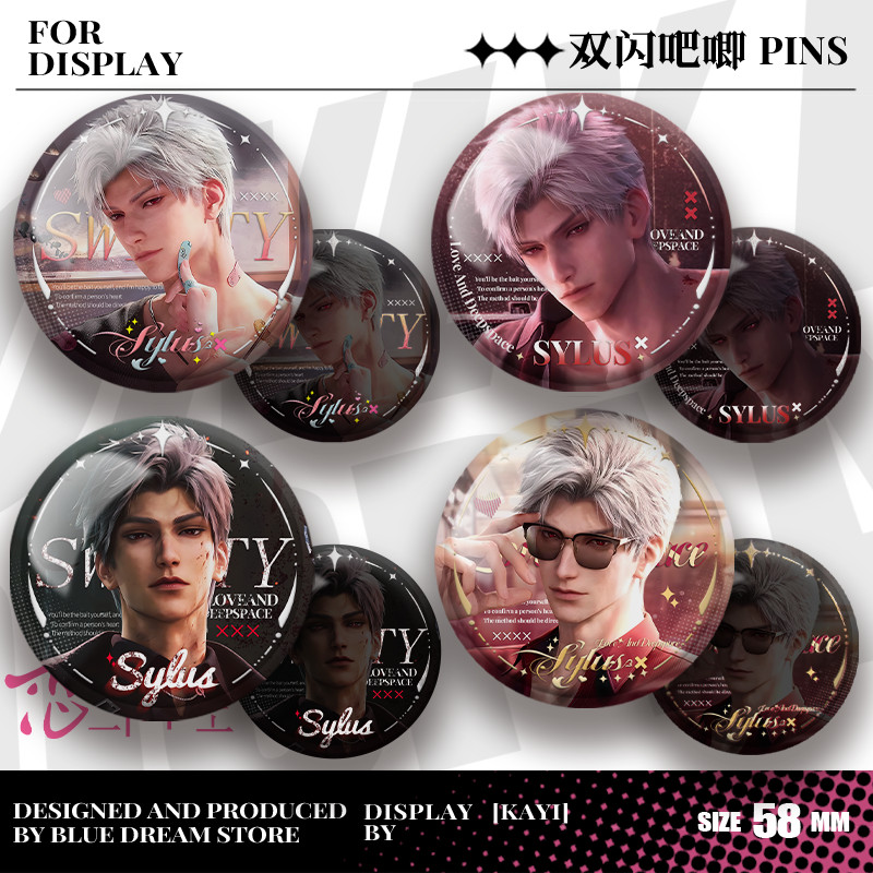 Love and deepspace Sylus Double flash badge ป้ายสะท้อนแสง Millet เกมรอง ...