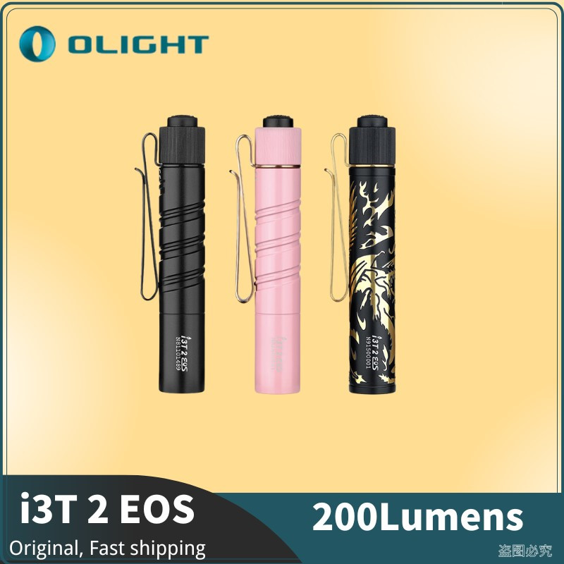 Olight i3T 2 EOS ไฟฉาย ขนาดเล็ก สําหรับกลางแจ้ง | Shopee Thailand