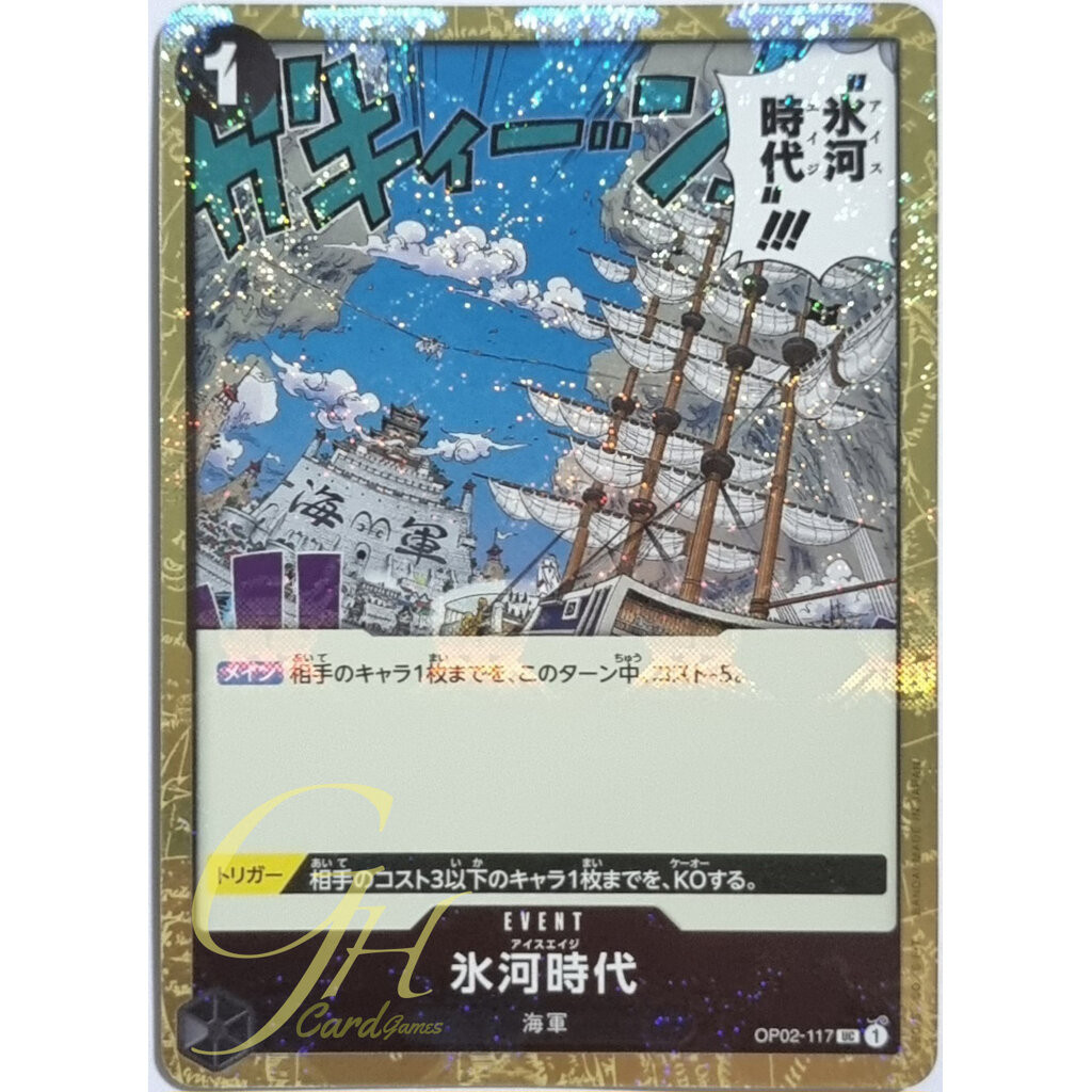 One Piece Card Game [OP02-117] Ice Age (Uncommon Parallel Rare ...