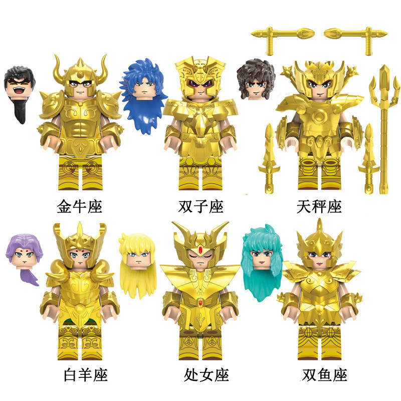 Kugi Minifigures ประกอบเล่น Golden Saint Seiya ใช้งานร่วมกับ Lego Anime ...