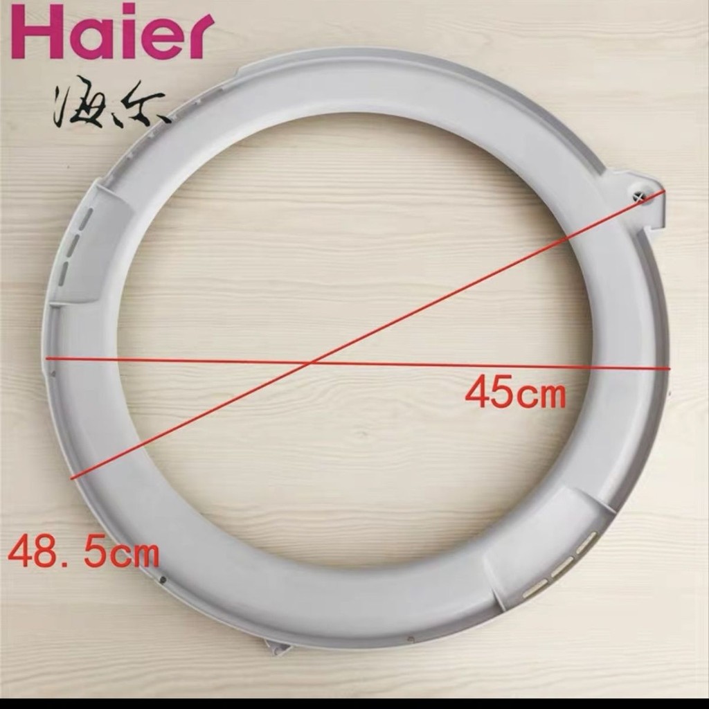 เหมาะสำหรับเครื่องซักผ้าไฮเออร์ (Haier) ฝาถังด้านนอก XQB60-L918 XQB55-L918.60-Z918.2842A ...