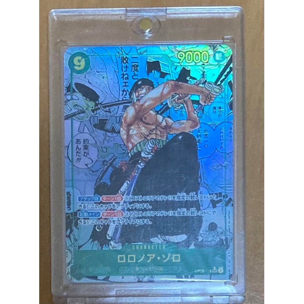 Roronoa Zoro Secret Rare (SEC) [การ์ตูนคู่ขนาน] OP06-118 / การ์ดเกม One ...