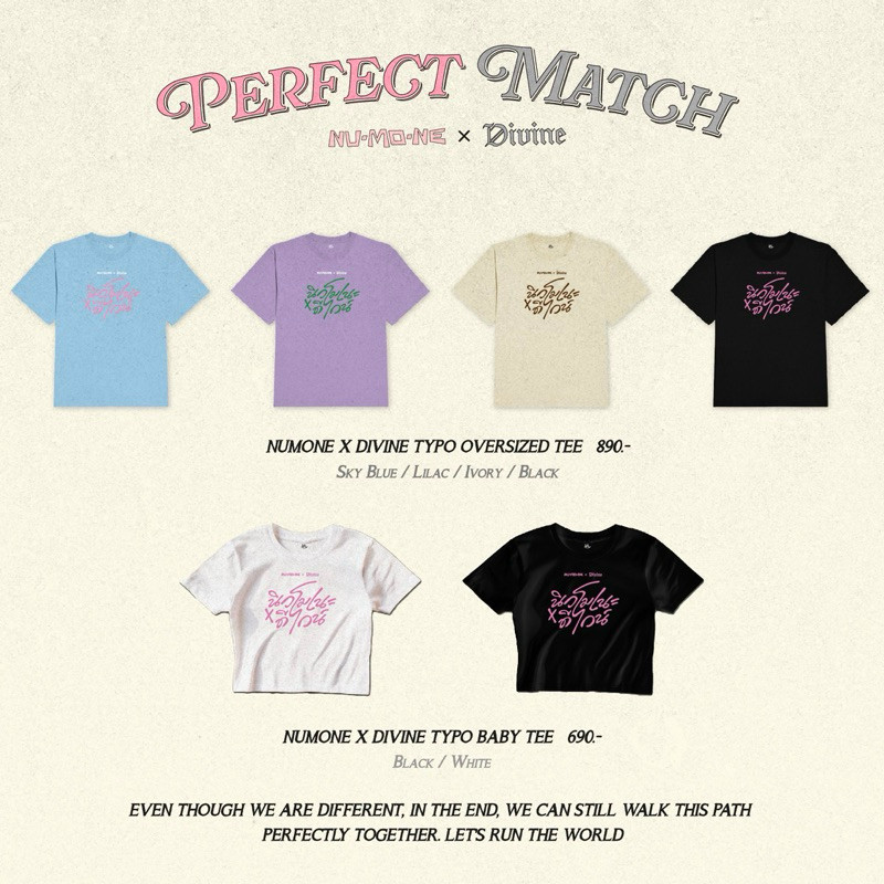 ผ่อนได้/ใช้โค้ดลดได้ - เสื้อ numone x divine รุ่นภาษาไทย perfect match ...