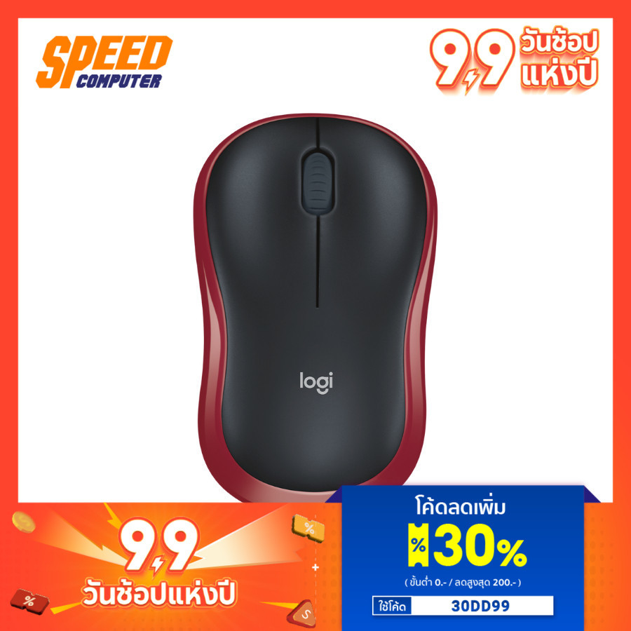 LOGITECH M185 WIRELESS (RED) WIRELESS MOUSE (เมาส์ไร้สาย) | By Speed Computer | Shopee Thailand