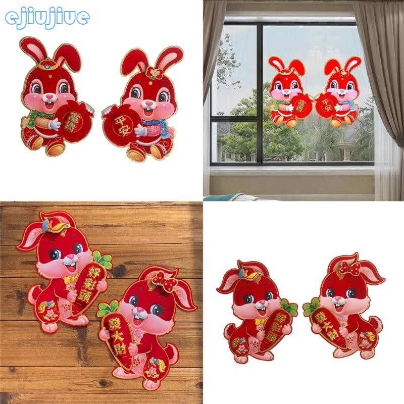 Cc สติ๊กเกอร์ประตูตรุษจีน 1 คู่ Bronzing Flocking Spring Couplet ...