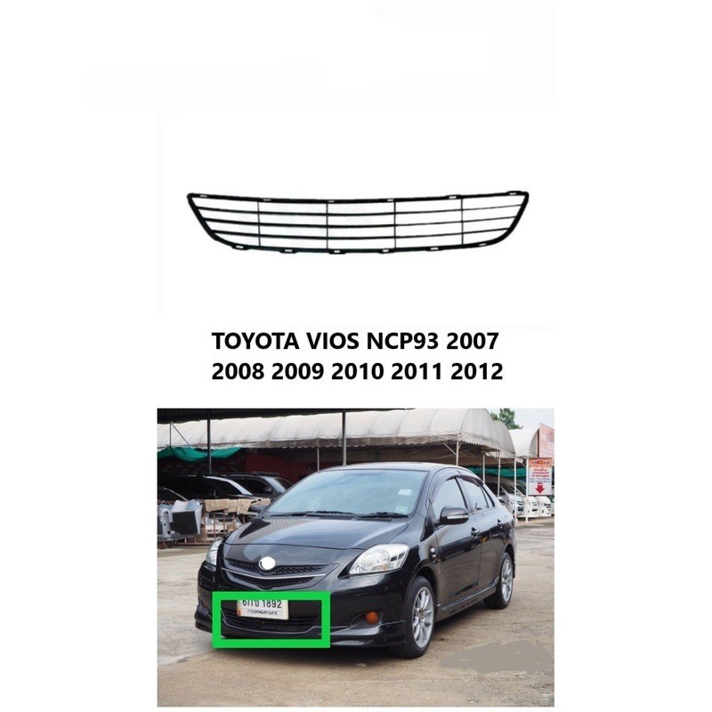 TOYOTA VIOS NCP93 2007 2008 2009 2010 2011 2012 BUMPER จากตะแกรงใหม่ | Shopee Thailand