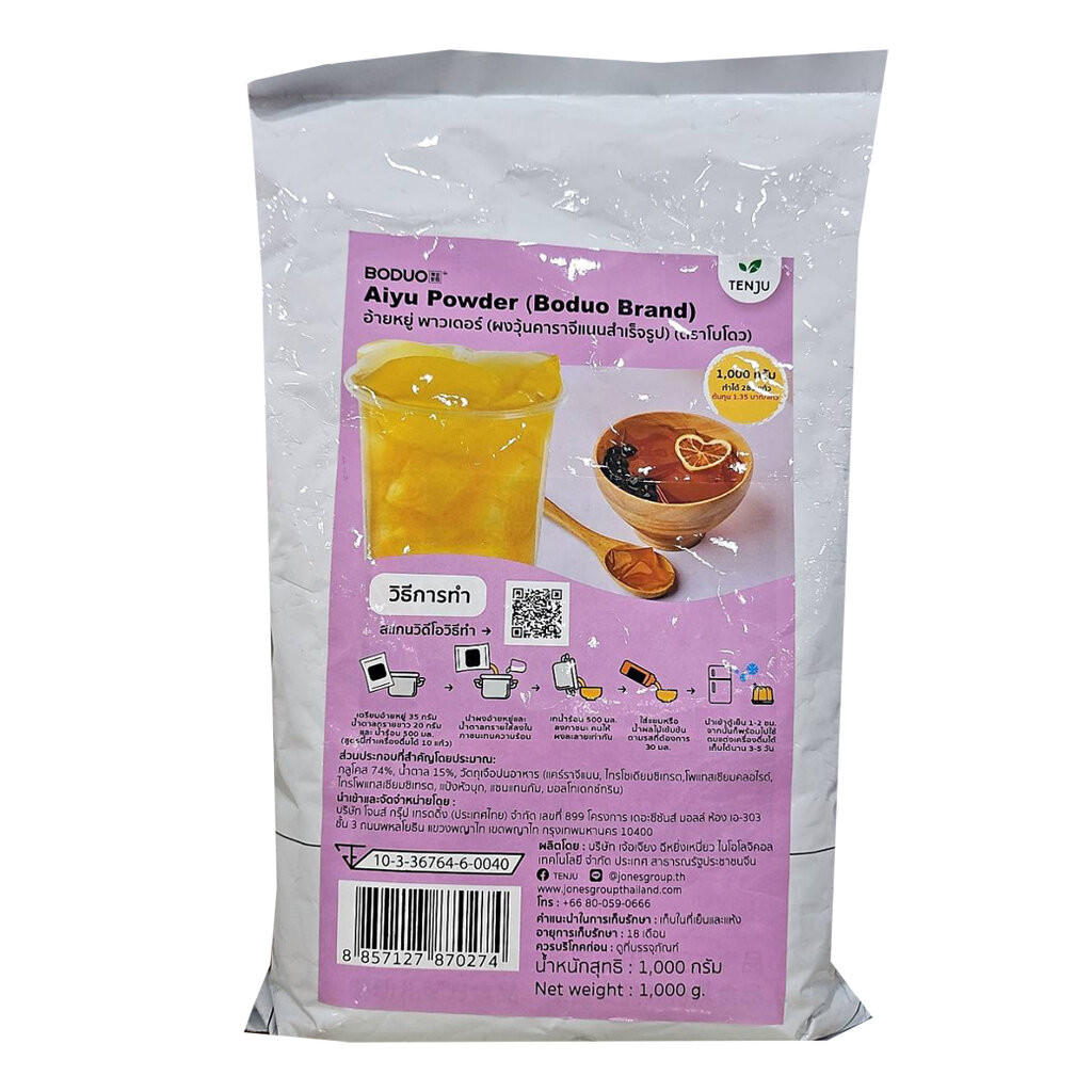 Boduo Aiyu Jelly Powder ผงวุ้นจีแนนสำเร็จรูป 1 Kg.(05-8410) | Shopee ...