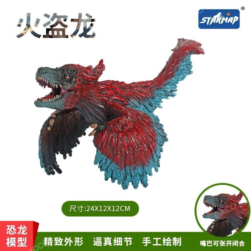 แผนที่ดาวทึบ Fire Raptor Tyrannosaurus Tyrannosaurus จำลองสัตว์จำลอง ...