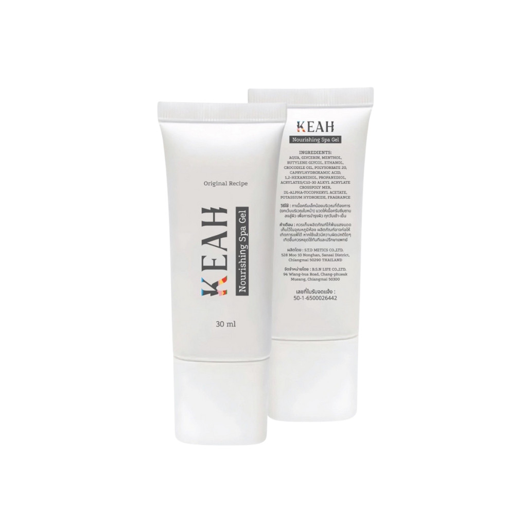 KEAH Nourishing Spa Gel 30 g. เจลบำรุงผิว บรรเทาปวด สำหรับนักวิ่ง นัก ...
