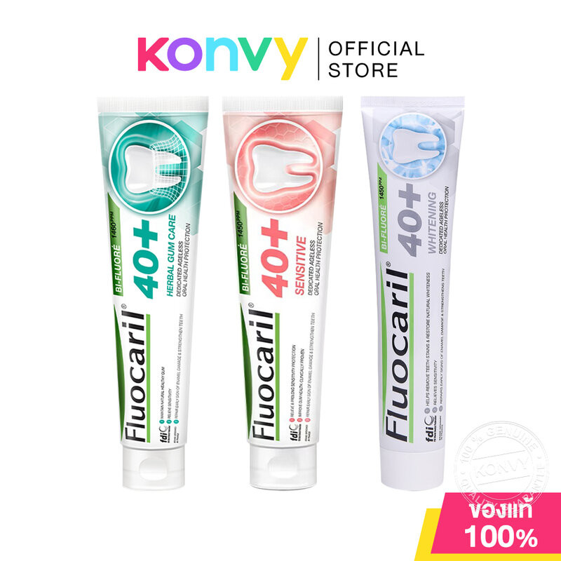 Fluocaril 40+ Toothpaste ฟลูโอคารีล ยาสีฟันสูตร 40+ 160g (Sensitive ...
