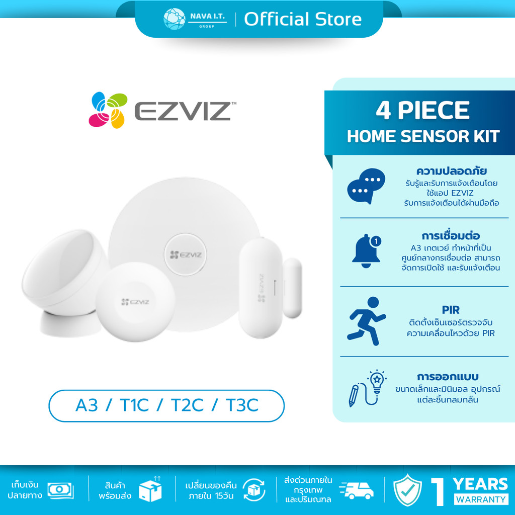 🛵มีส่งด่วน💨 EZVIZ 4 PIECE HOME SENSOR KIT ชุดสัญญาณเตือนเเละเซ็นเซอร์ ...