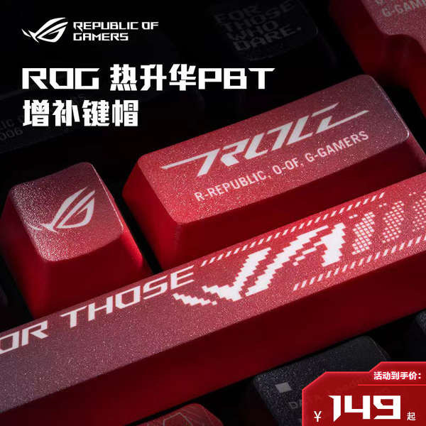 keycap ใส keycap ROG Sublimation PBT Supplemental Keycaps Anti-Strike ...