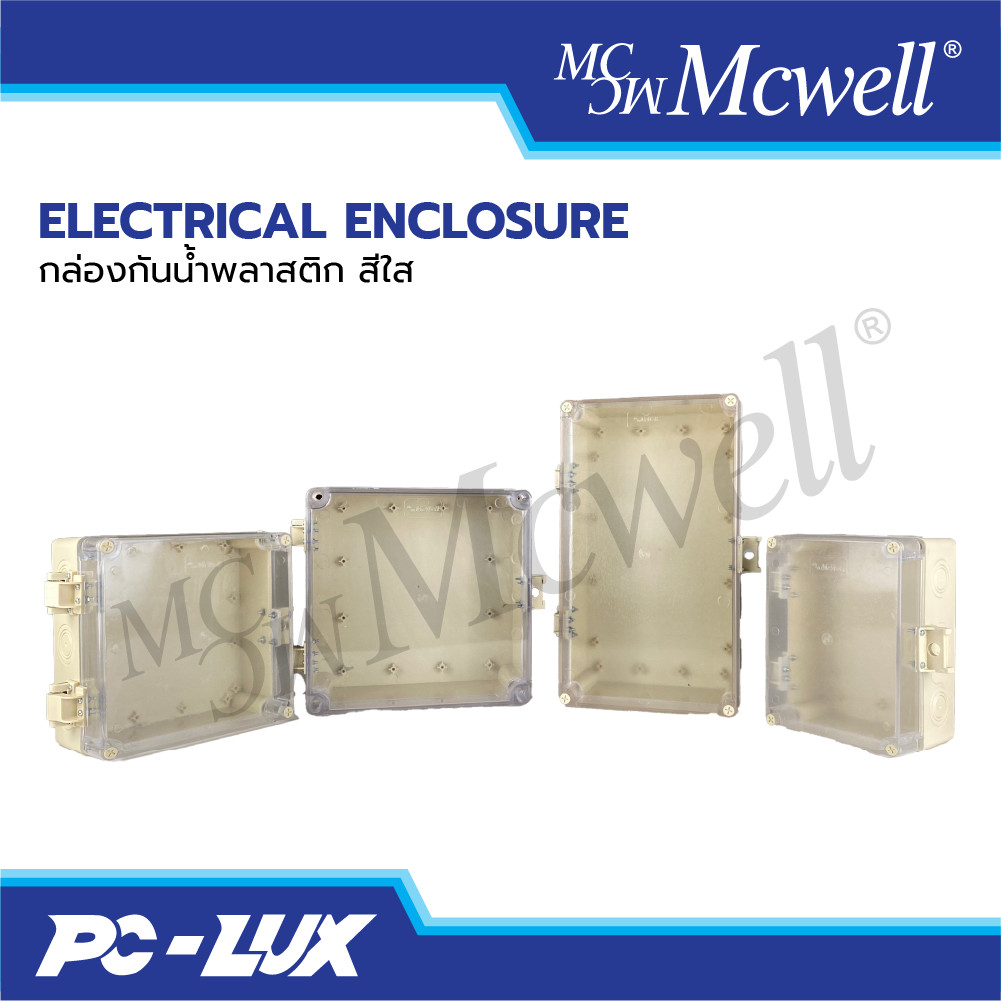 Mcwell Electric ตู้พลาสติกกันน้ำ กันฝน ฝาใส รุ่น MCWELL-CLEAR-L ...