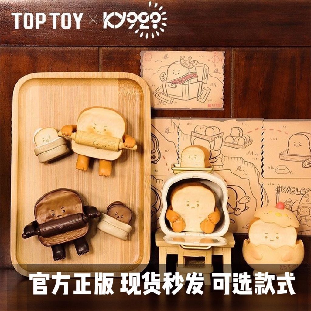 OPTOY Xiaofang’s baking routine 【OMG】ky928toy ky928 series milk recipe doll toptoy easy life ...