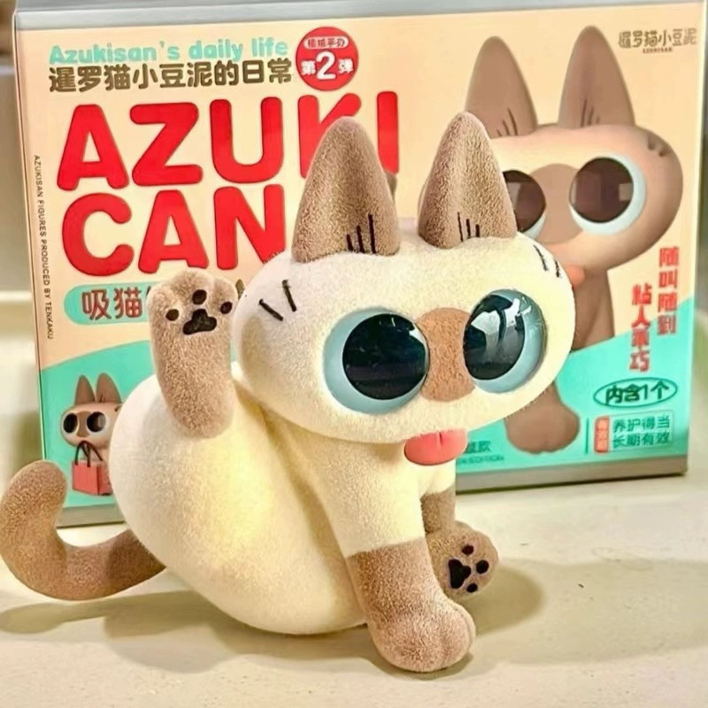 Azuki Cat Daily Life Series V.2 สินค้าของแท้ | Shopee Thailand