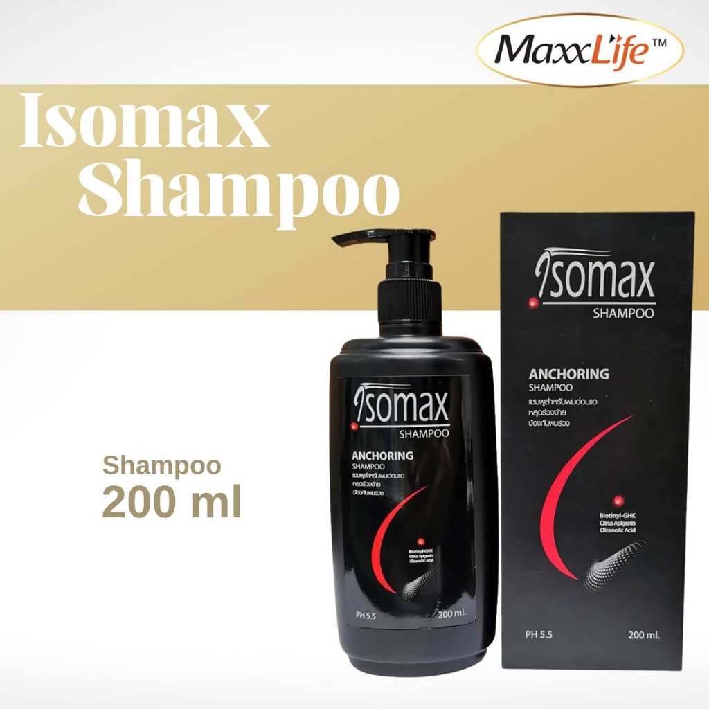 Maxxlife Isomax Shampoo 200ml ไอโซแมกซ์ | Shopee Thailand