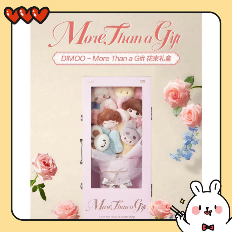 Popmart DIMOO More Than a Gift Bouquet Gift Box, POPMART DIMOO Ouch ...
